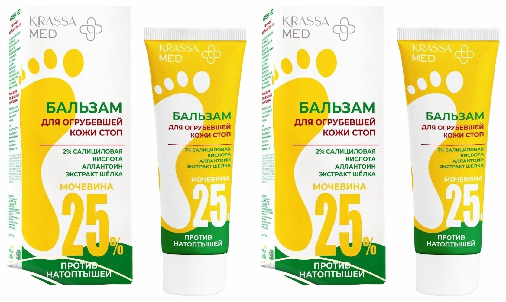 KRASSA Бальзам для огрубевшей кожи стоп Med Body Care, 75 мл, 2 шт