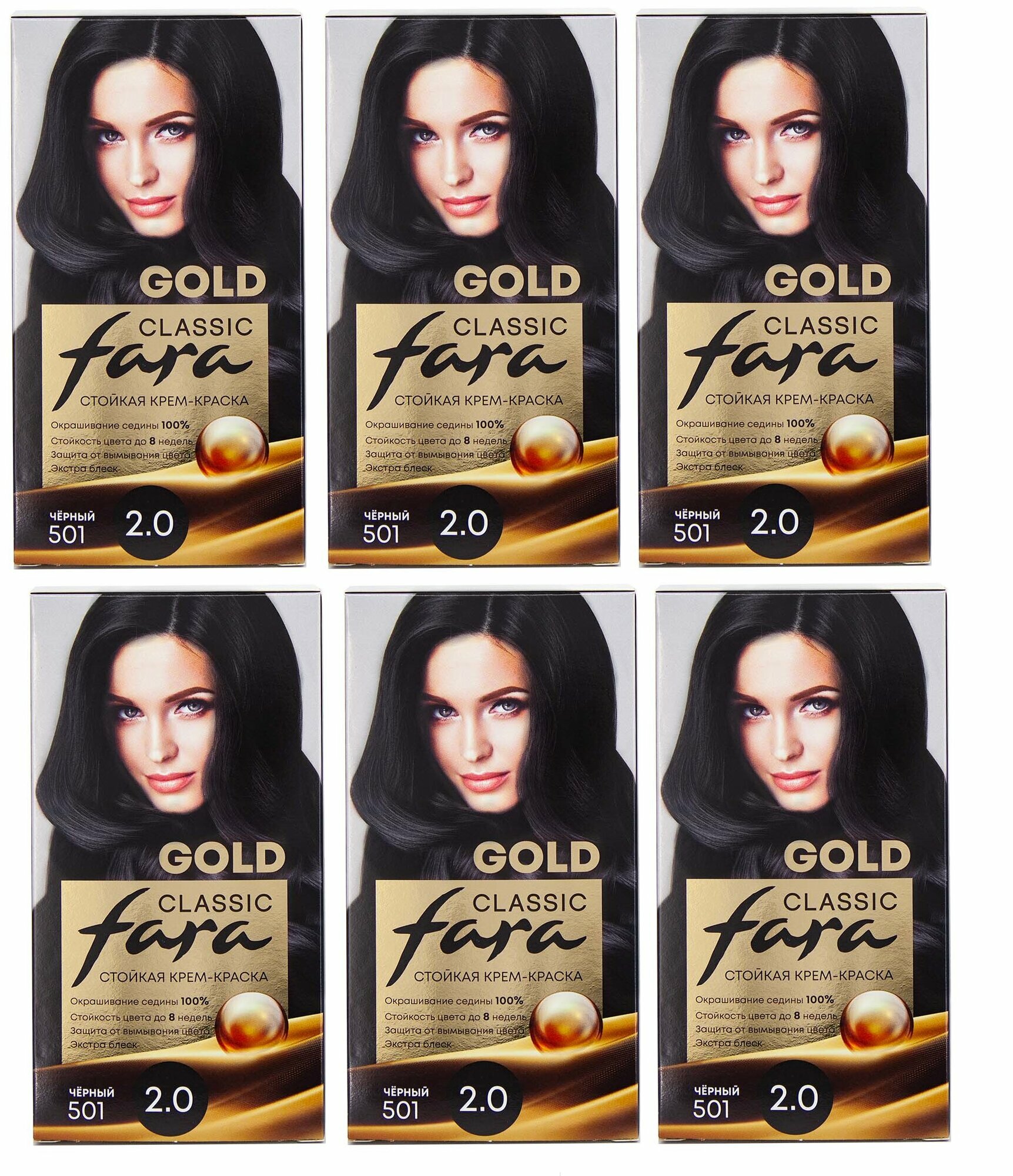 Краска для волос Fara 501 черный 50+50+15г , 6 шт