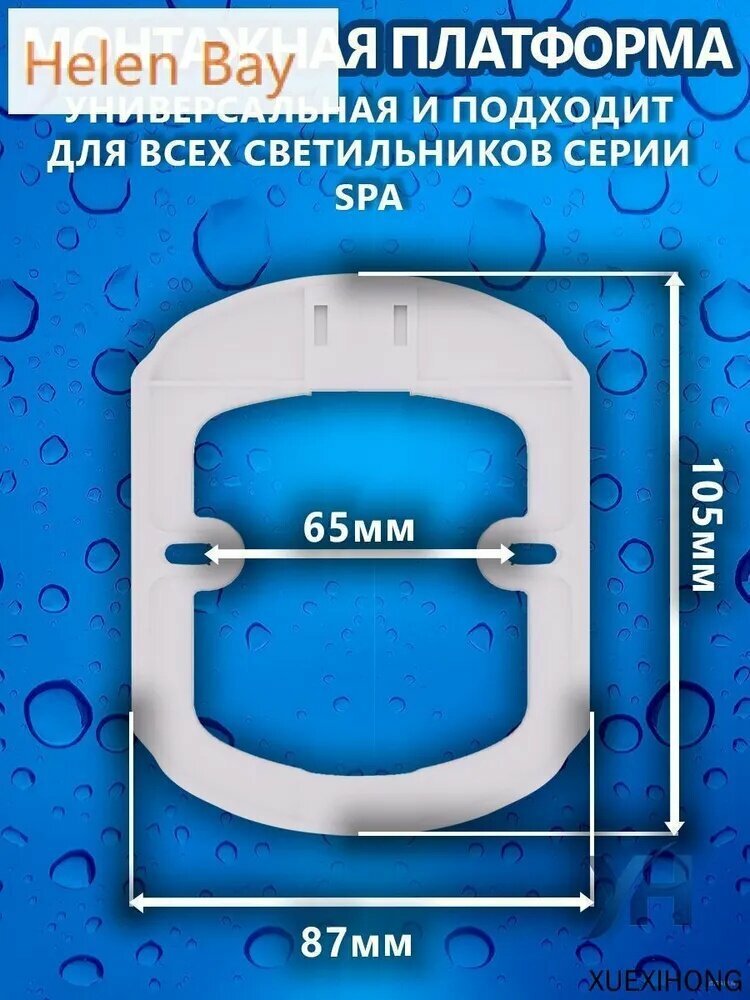 Люстра, 20 Вт — фото 1