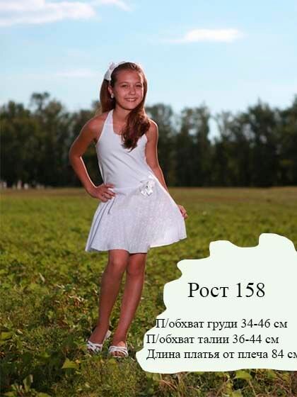 Платье