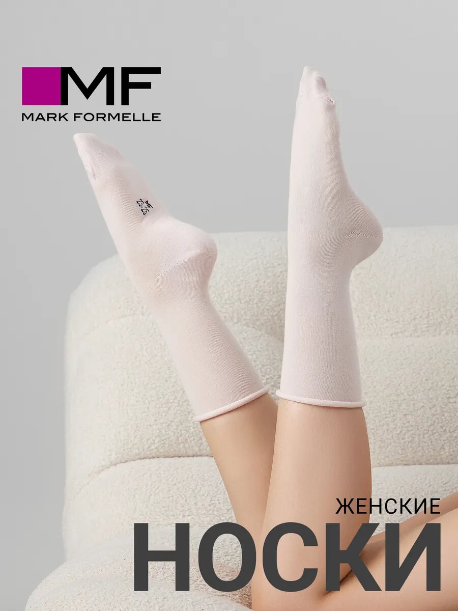 Носки для женщин