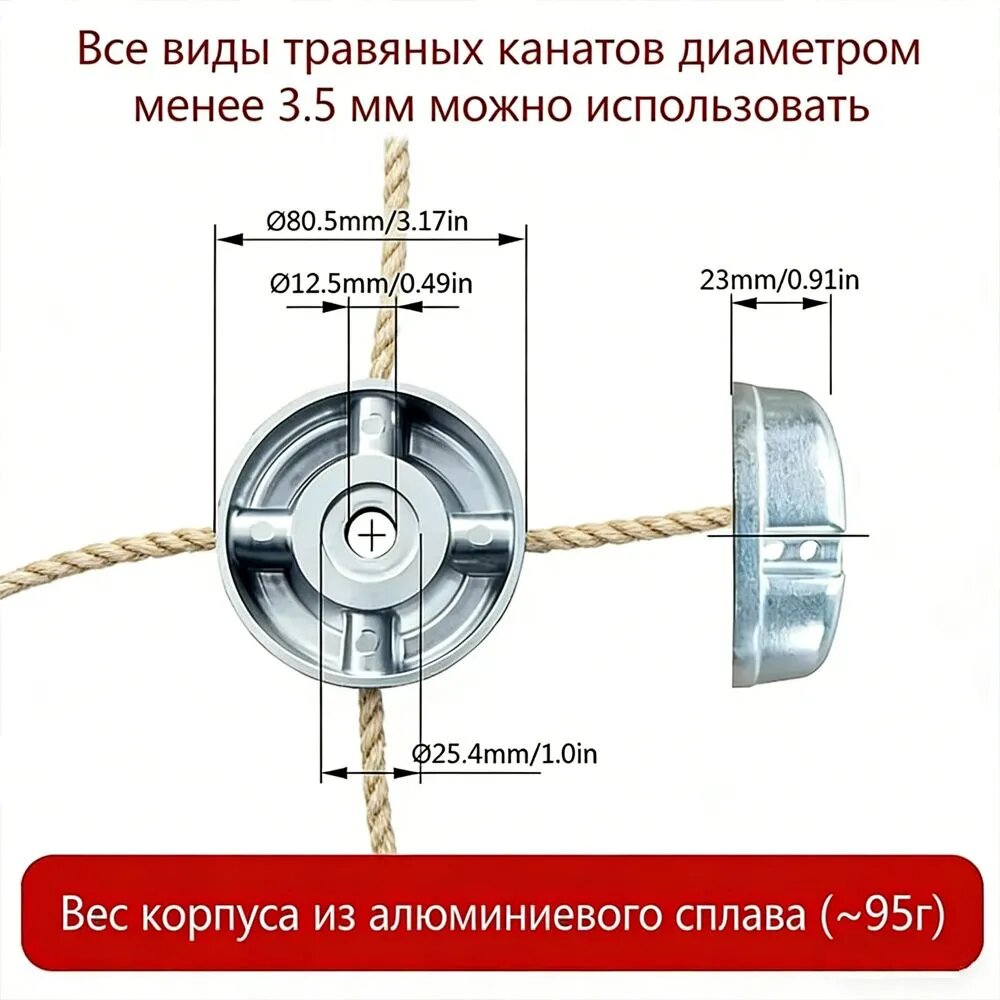 Катушка для триммера — фото 1