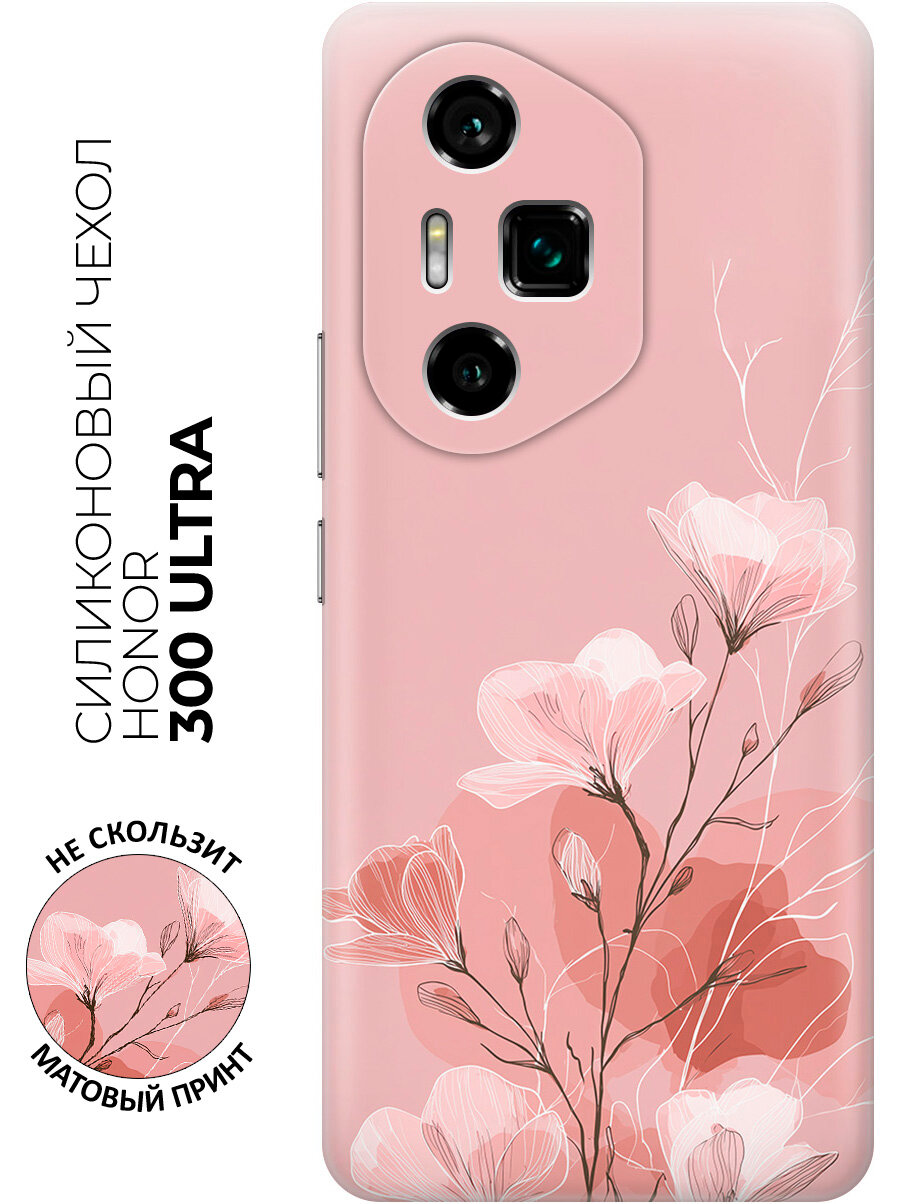 Силиконовый чехол на Honor 300 Ultra с принтом "Флора на розовом"