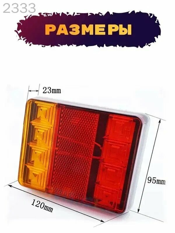Фары автомобильные, 2 шт, арт. SQ-0010