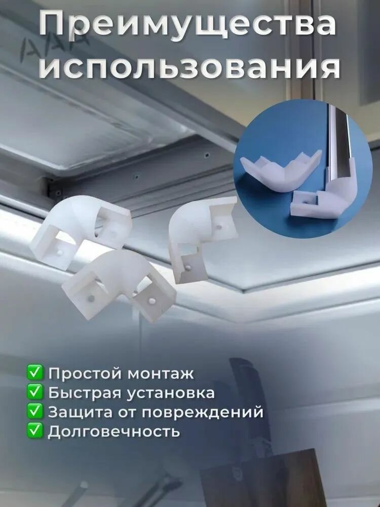 Угловой соединитель к профилю для светодиодной ленты 16х16 мм, Коннектор для профиля 1,6 см.