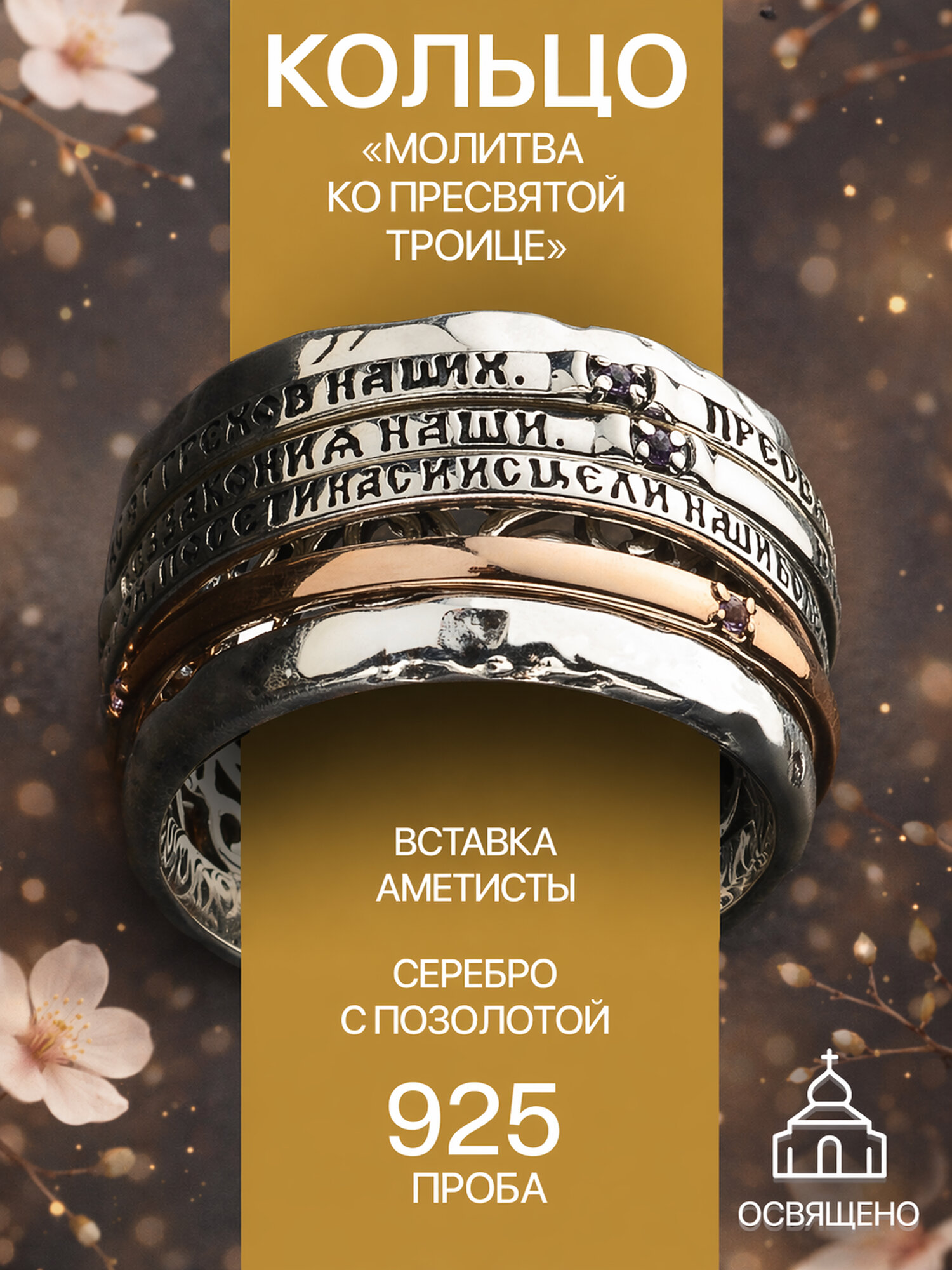 Кольцо обручальное, красное золото, серебро, 925 проба, чернение, золочение, фианит