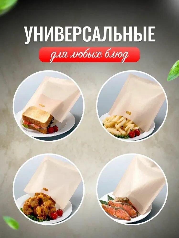 Пакет, мешок для приготовления, 0.17м х 16 см, 6 шт