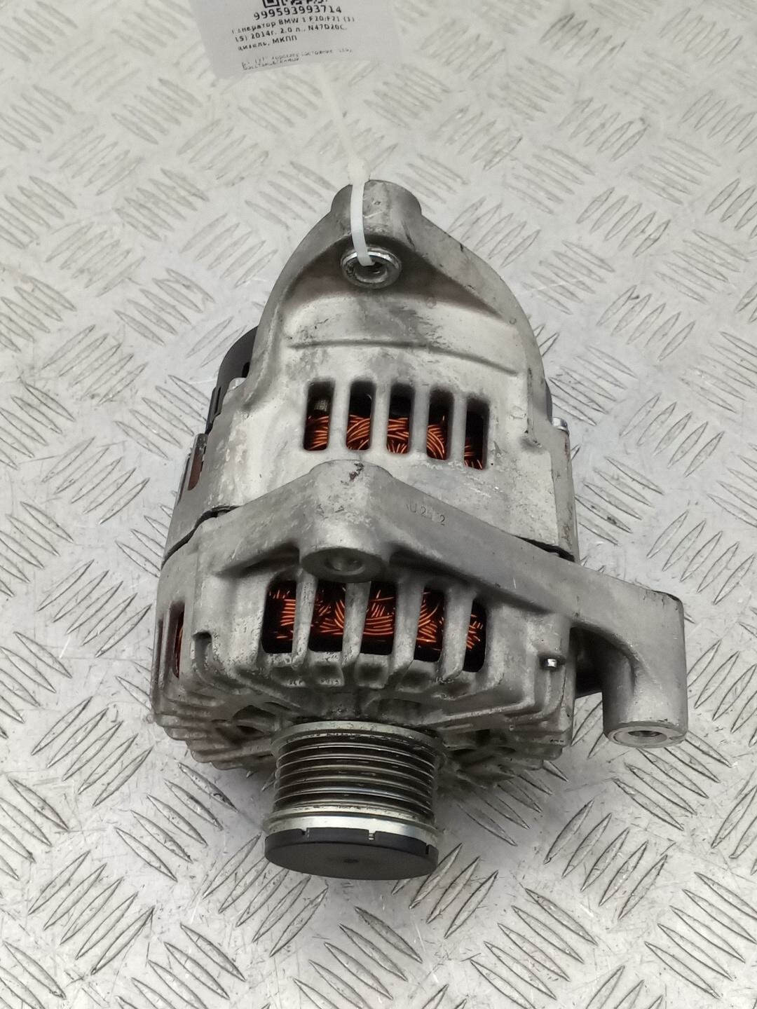 Генератор для BMW 1 F20/F21 2.0 OEM NAL1277