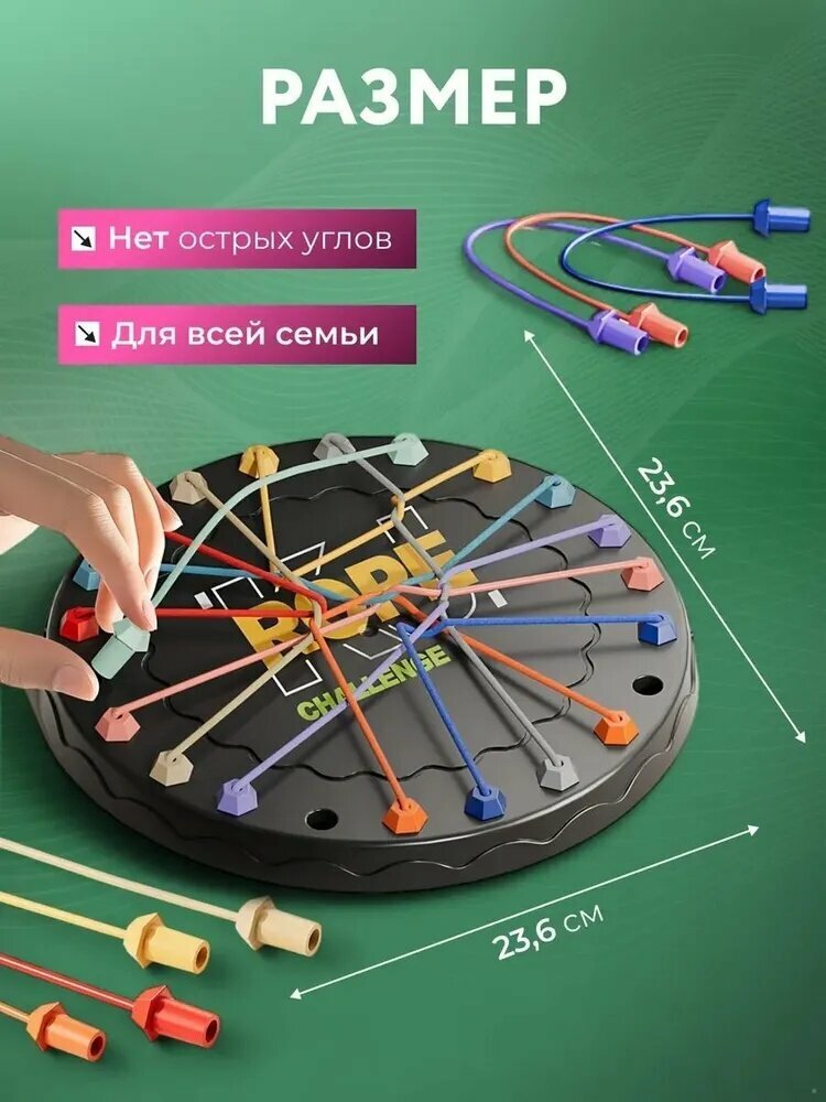 Настольная игра для детей логическая головоломка для развития логических способностей