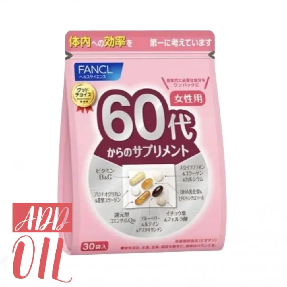 Fancl Комплекс для женщин 60+ лет, 30 пакетиков, Япония