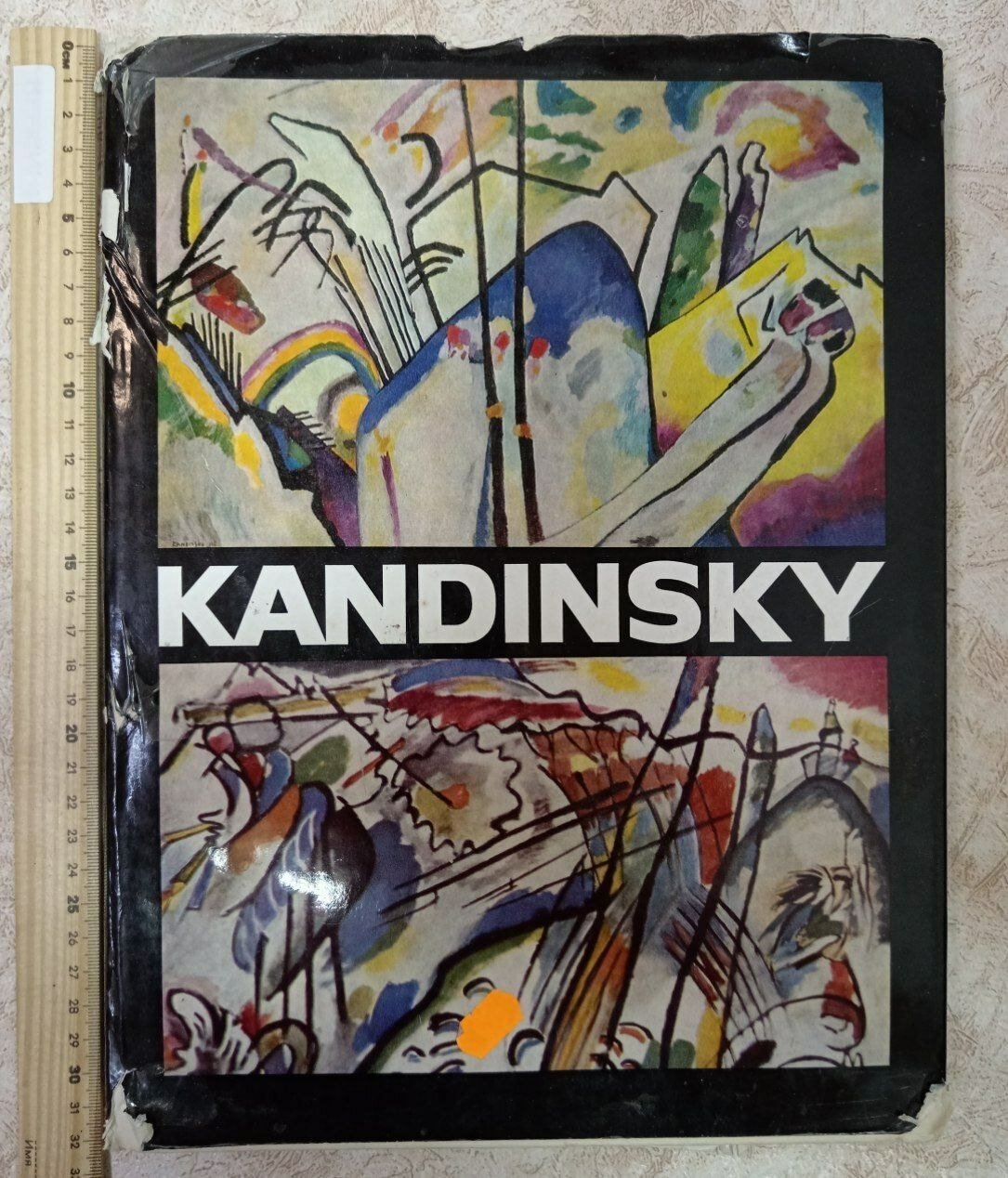 Kandinsky. Василий Кандинский