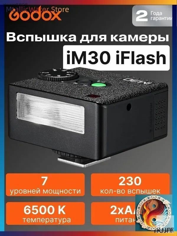 Вспышка для камеры Godox iM30 iFlash