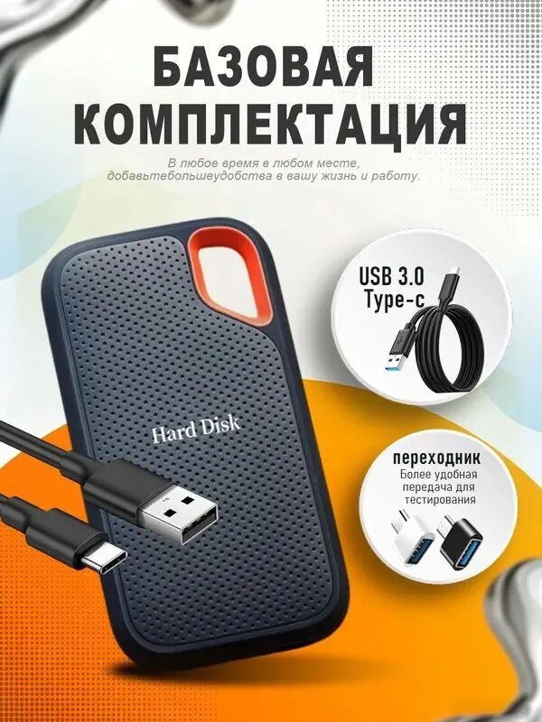 Диск для записи — фото 1