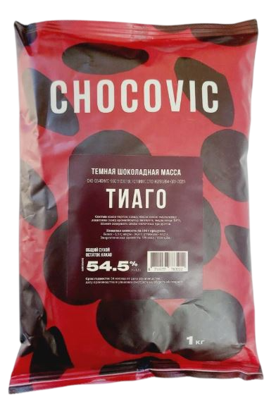 Шоколад кондитерский Тиаго, темный, содержание какао 54,5%, от Chocovic 1 кг