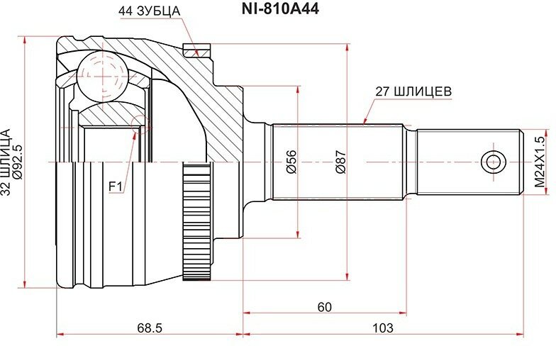 Шрус передний наружный SAT NI-810A44 Nissan Primera 95-02