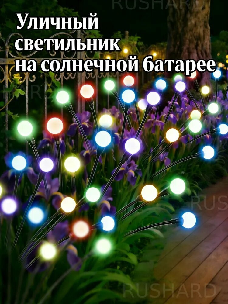 Уличный светильник, количество ламп:10шт