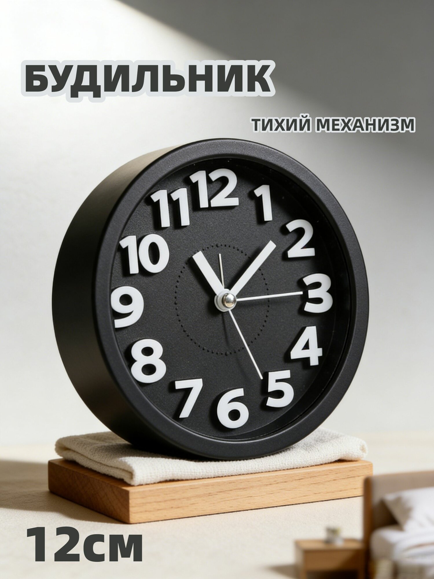 Симпатичные настенные часы с будильником, цветные, бесшумные, для спальни, детской, офиса