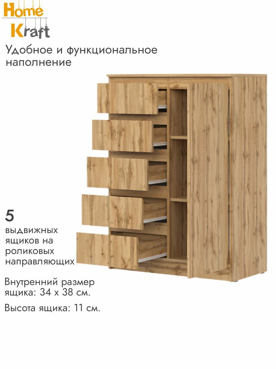 Комод Home Kraft VIGO, дуб вотан, матовый, для гостиной, офиса, прихожей, спальни, 5 ящиков — фото 1