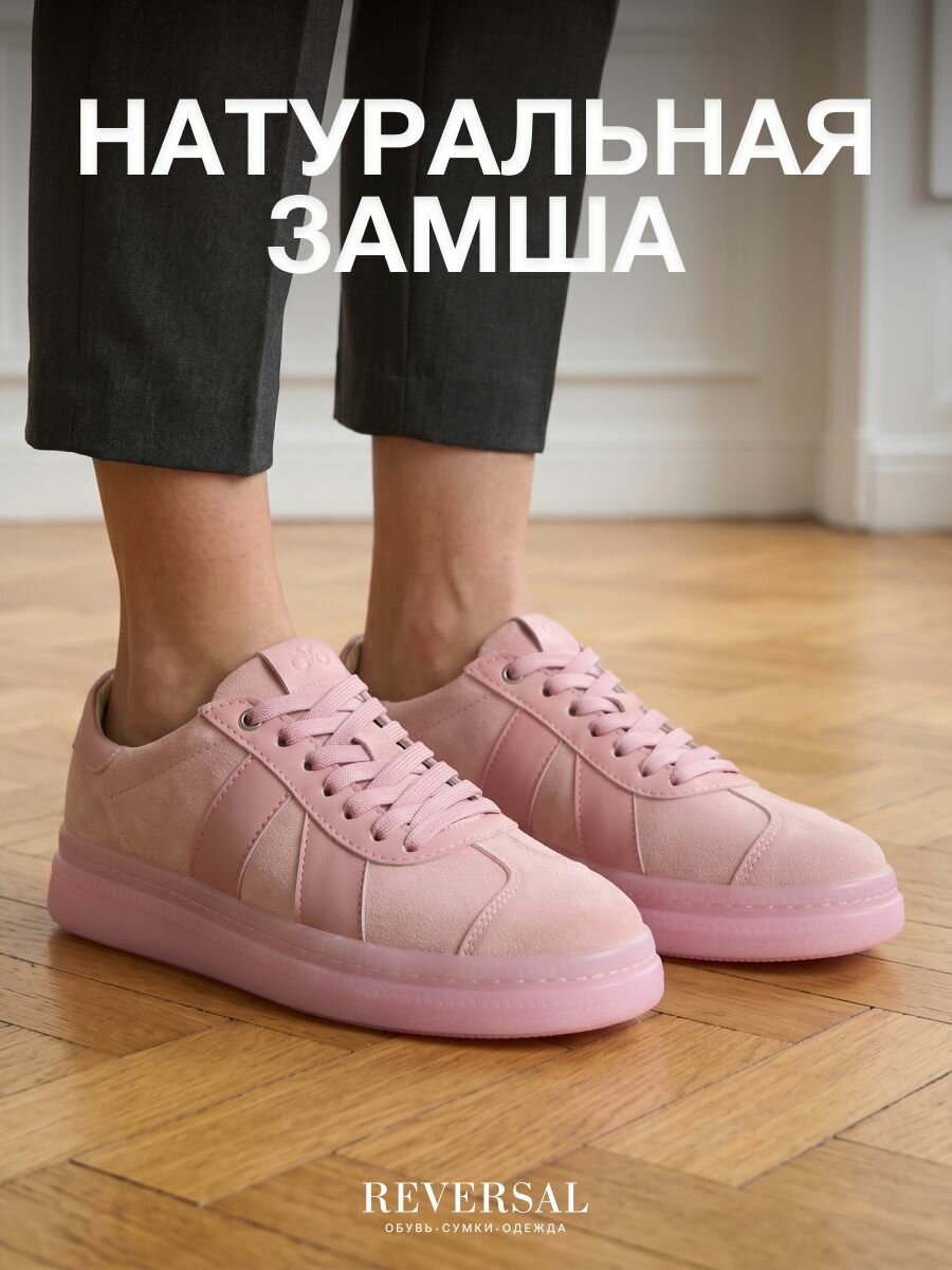 Кеды