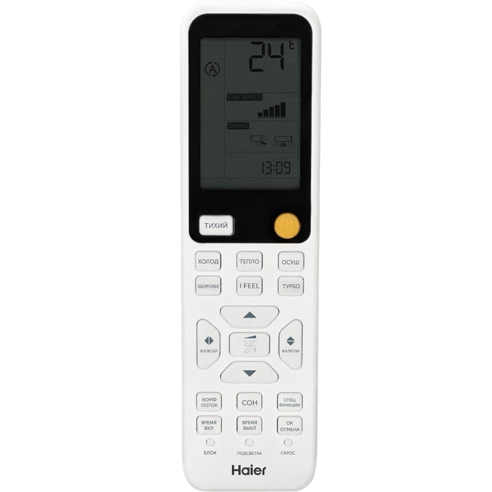 Сплит-система Haier HSU-09HFF203/R3-W / HSU-09HUF203/R3