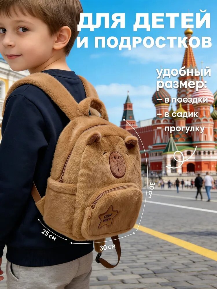 Рюкзак — фото 1