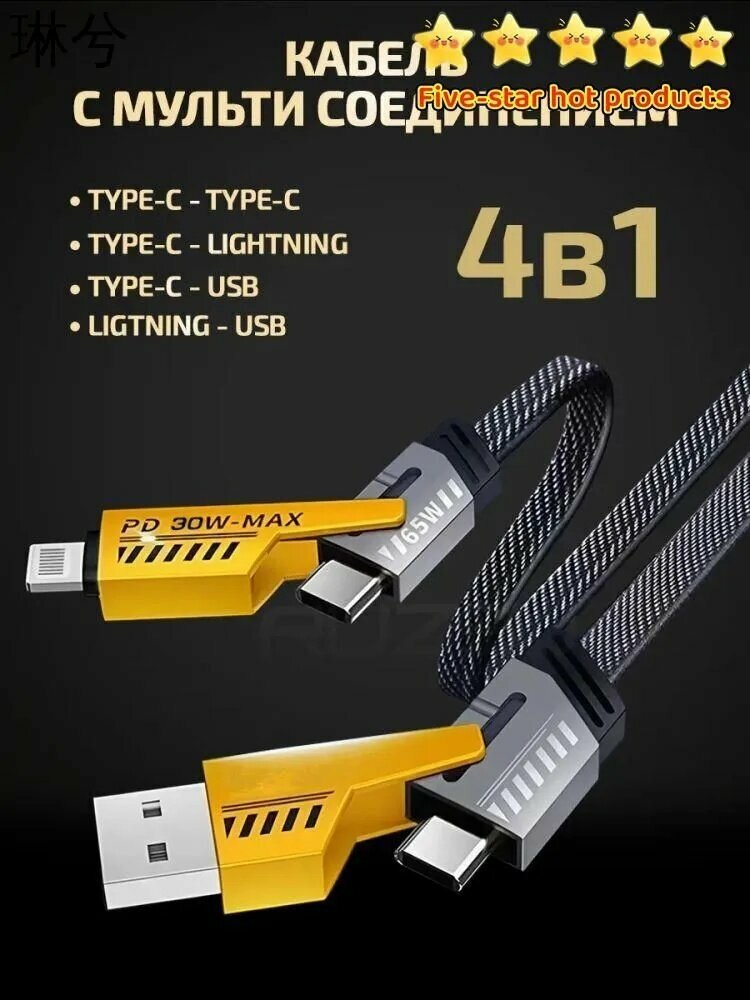 Кабель для мобильных устройств USB 3.0 Type-A/Apple Lightning, серый