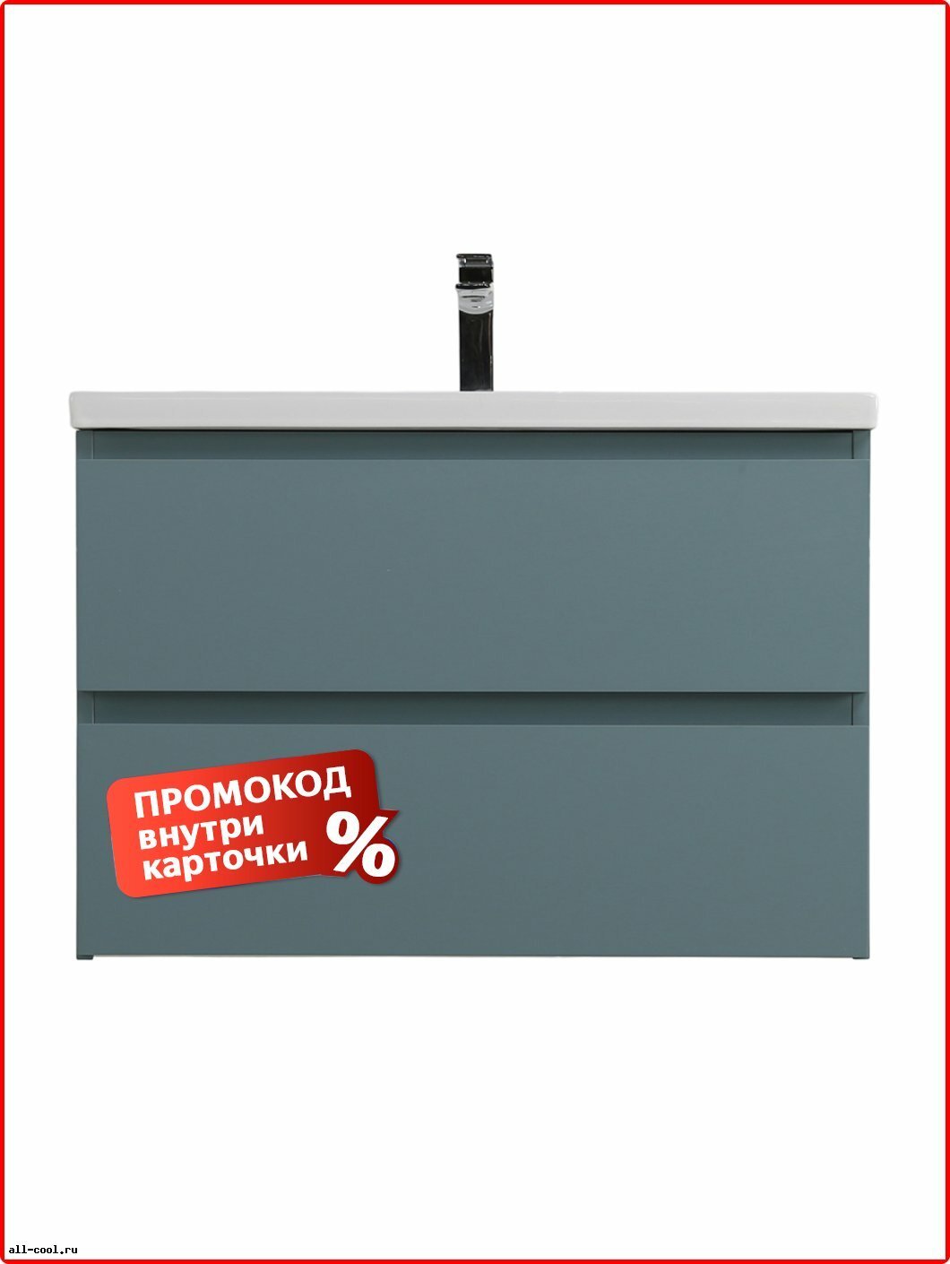 Тумба под раковину BelBagno Flavia 75x50x45,5, МДФ, ЛДСП, подвесной, прямоугольная, голубой
