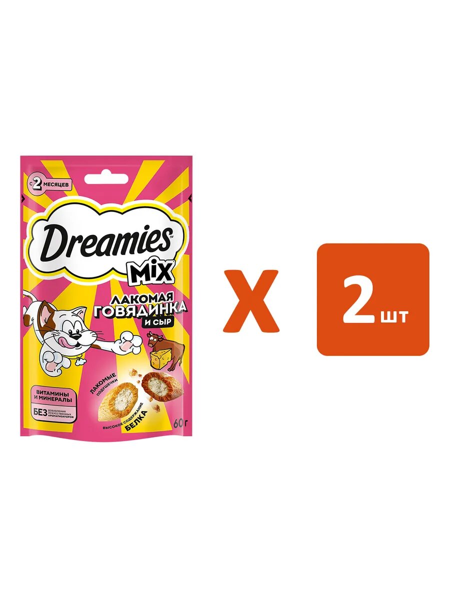 Лакомство Dreamies Mix для кошек подушечки с говядиной и сыром, 60 г х 2 шт