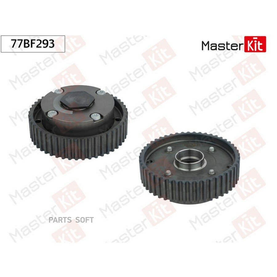 MASTERKIT 77BF293 77BF293 Механизм газораспределения (впуск) CHERY SQR484F/SQRD4T20 T11/T21/B14FL/B16/B21/T15/J68/T19