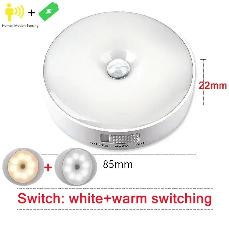 Белый LED ночник с датчиком движения, White Warm Switch, 2 шт