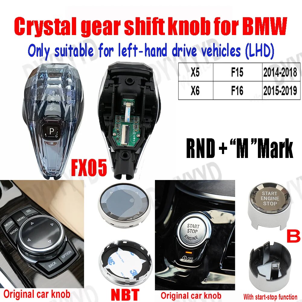 Кристаллическая ручка КПП BMW FX05-NBT-B LHD