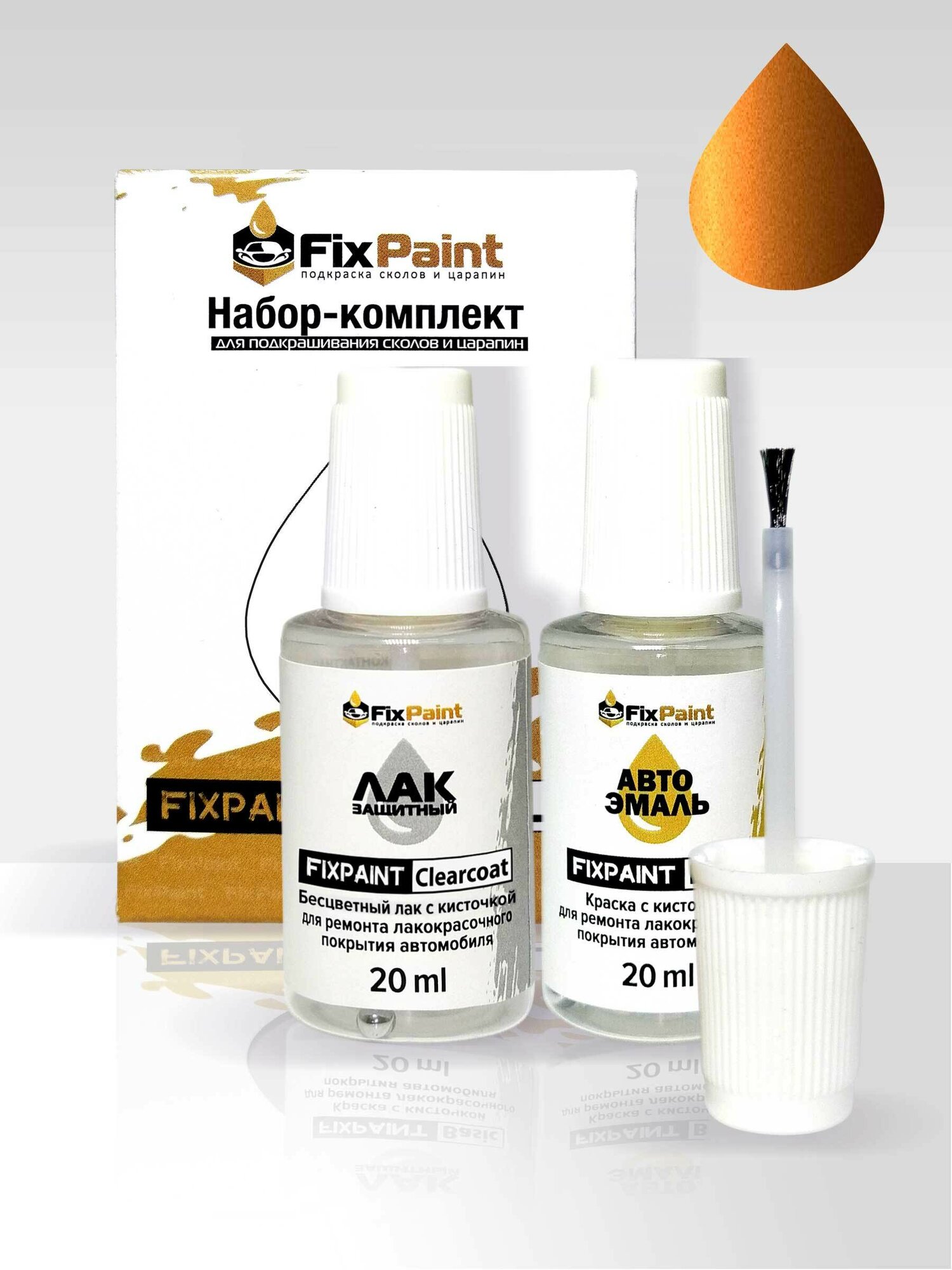 Подкраска DAEWOO NEXIA, код 57U, ORANGE солид, набор FixPaint Double, краска и лак для подкраски сколов и царапин