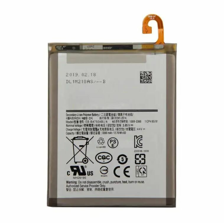 Аккумулятор EB-BA750ABU Samsung Galaxy A7 2018 A750, A10, M10