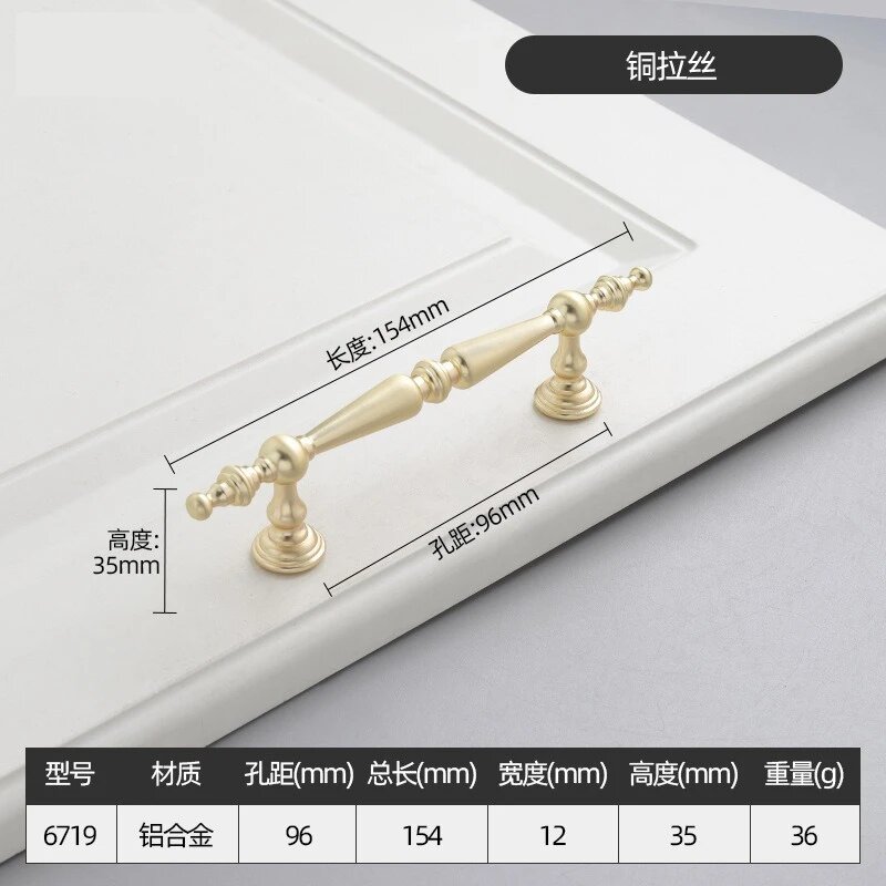 Ручка для шкафа Brushed gold 96mm, алюминий