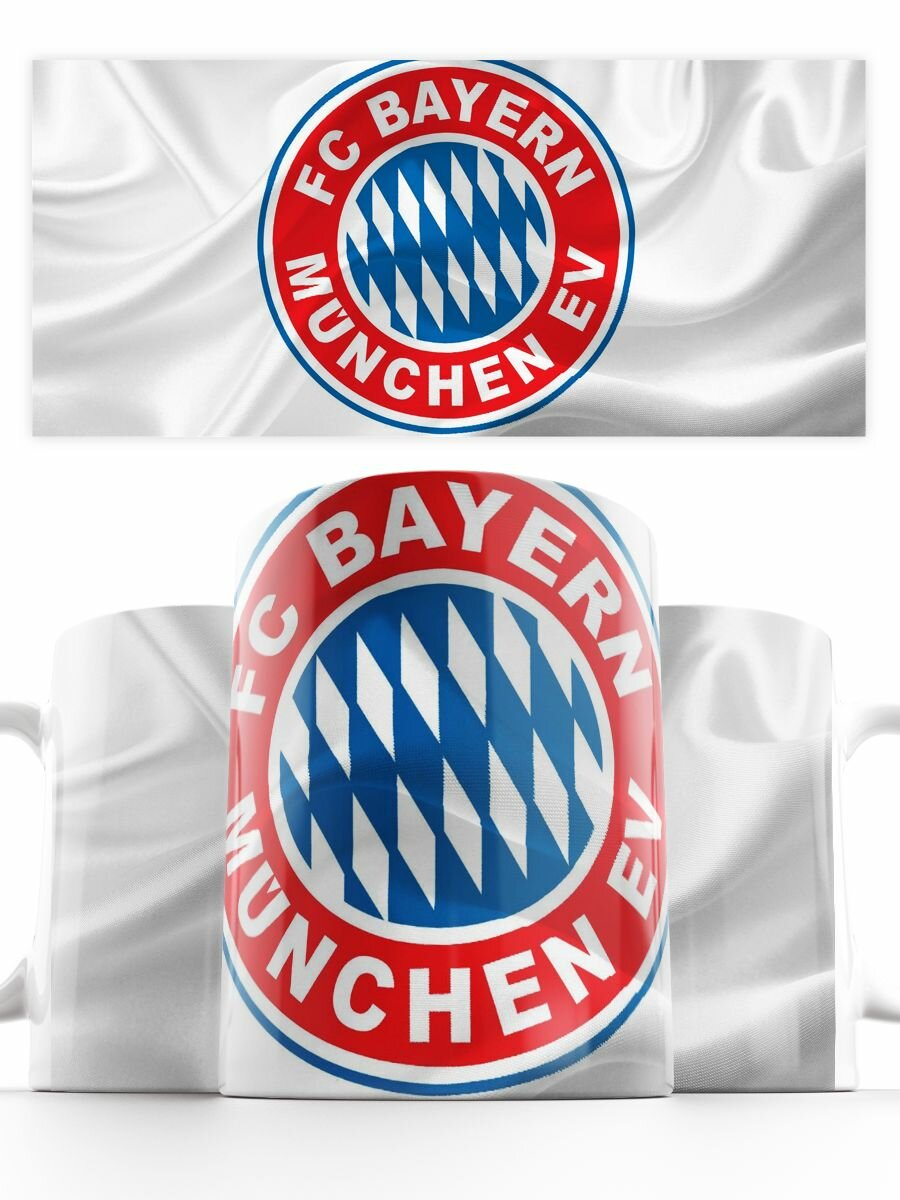 Кружка футбол FC Bayern Munich Бавария