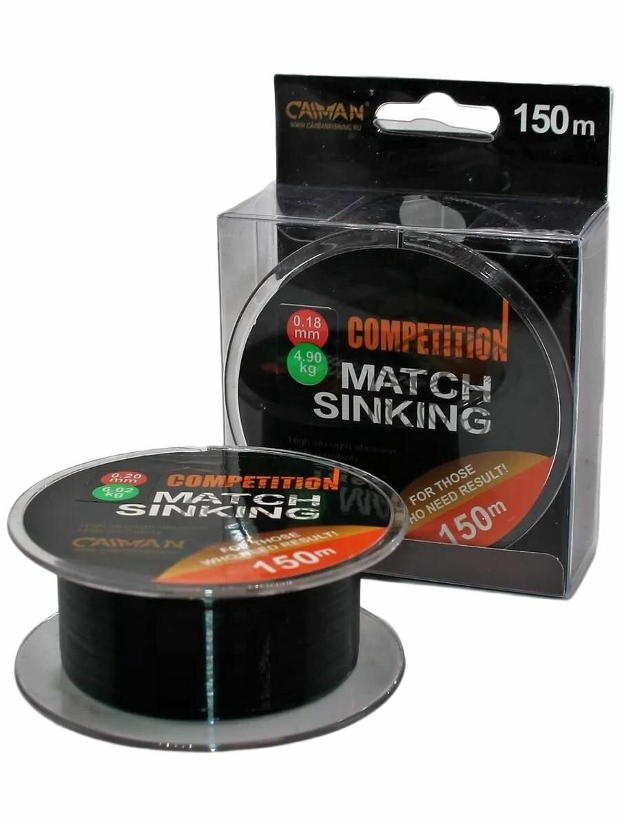Леска Caiman Competition match sinking 150м 0.20мм черная