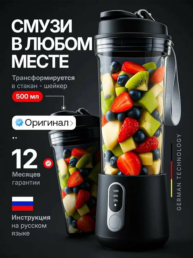 Стационарный миксер wildberries#448986640, 300 Вт