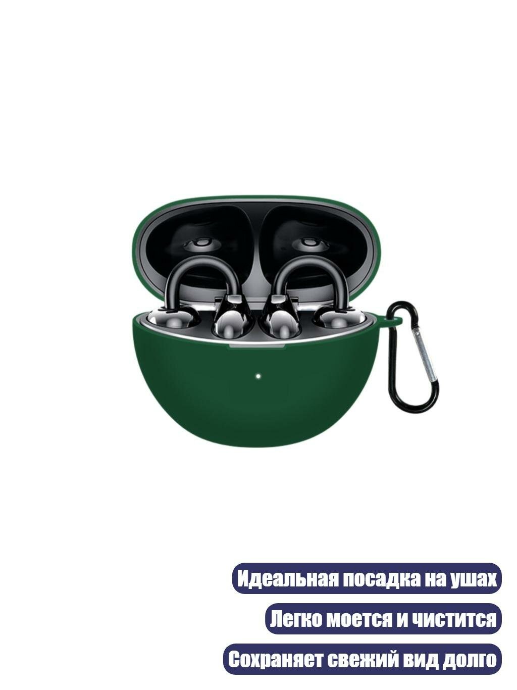 Водонепроницаемые силиконовые ушные клипсы, Зеленый