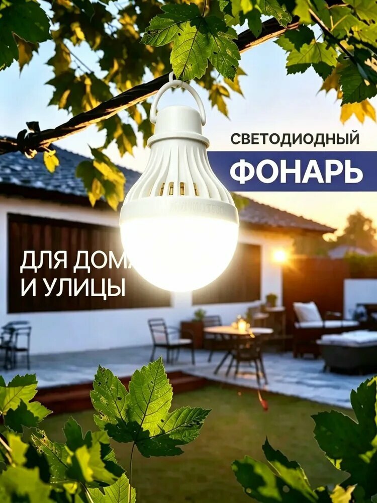 Ручной (универсальный)