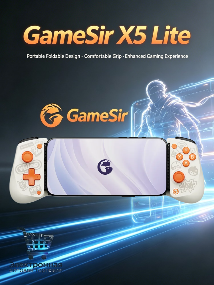 Gamesir X5 Lite Exclusive Zero Union Brand Joystick Устройство Для Наружного Охлаждения IOS Android