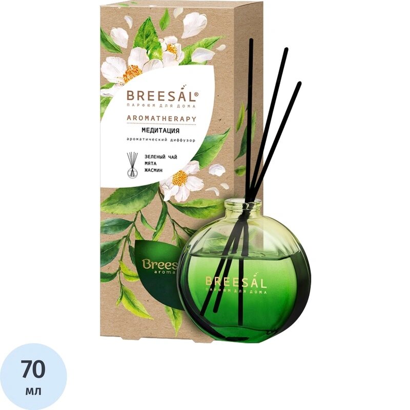 Аромадиффузор Aromatherapy Медитация (зеленый ЧАЙ) 70 мл арт. BR0163