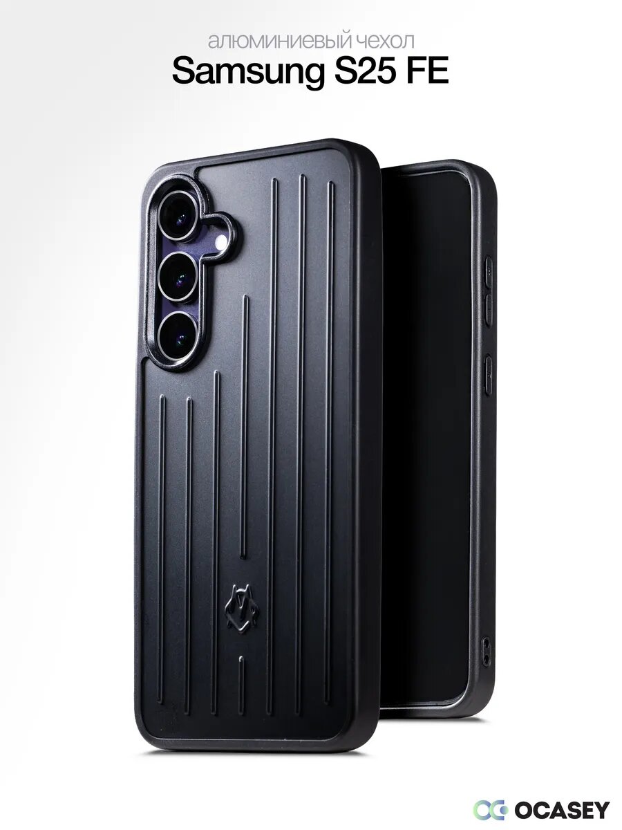 Чехол О'Кейси, для Samsung Galaxy S25 FE, защита камеры, черный