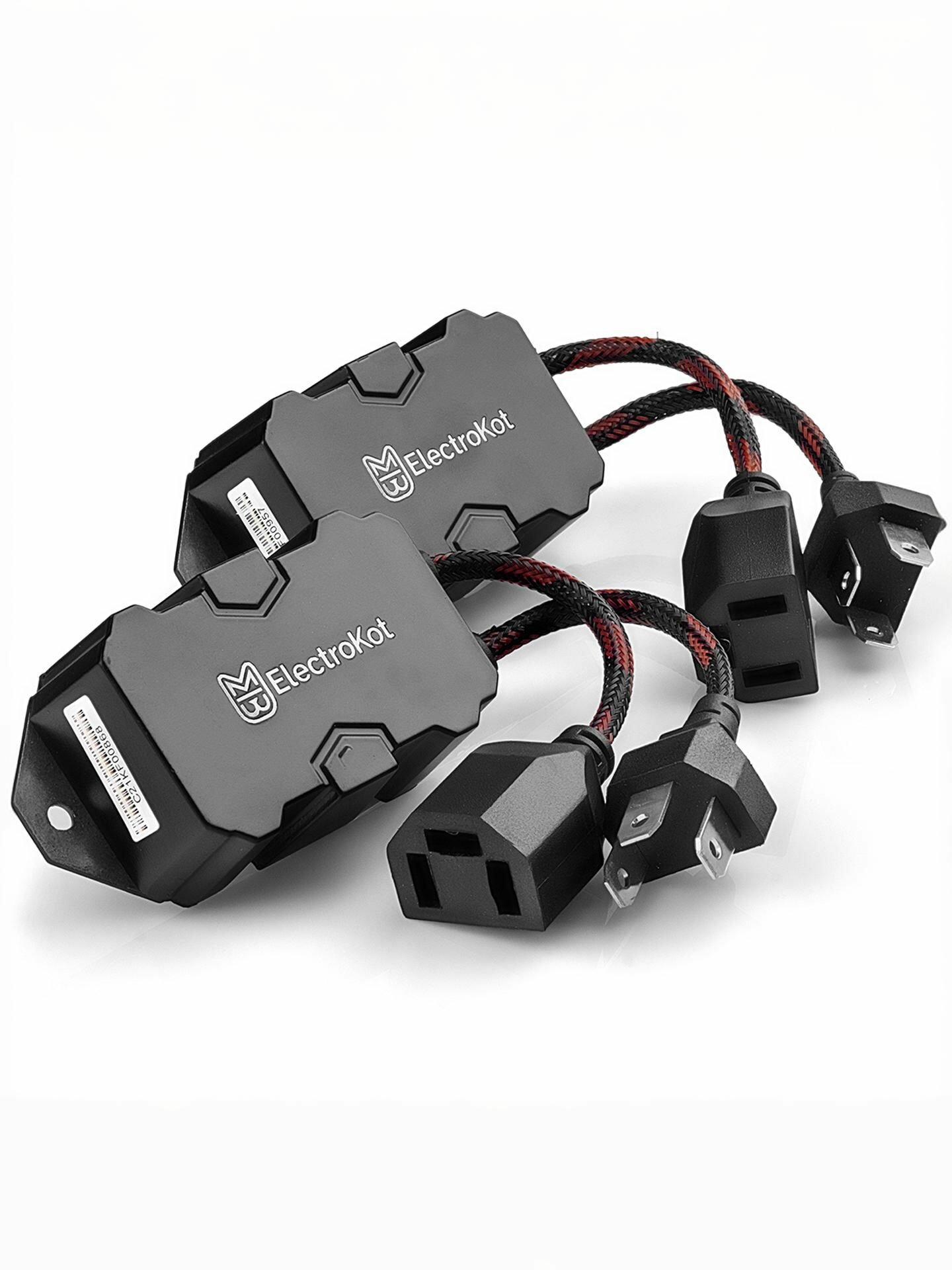 Обманка для светодиодных ламп на авто электронная ElectroKot PRO H4 2 шт