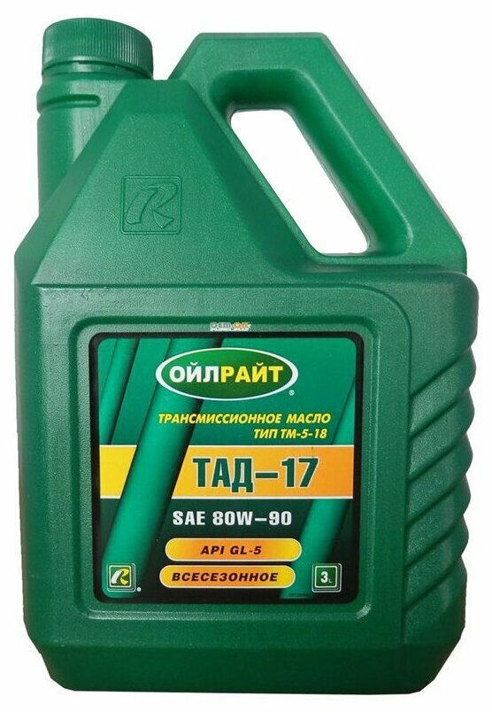 Масло трансмиссионное Ойл-Райт ТМ-5-18 GL-5 80w90 ТАД-17 (3л) 2546