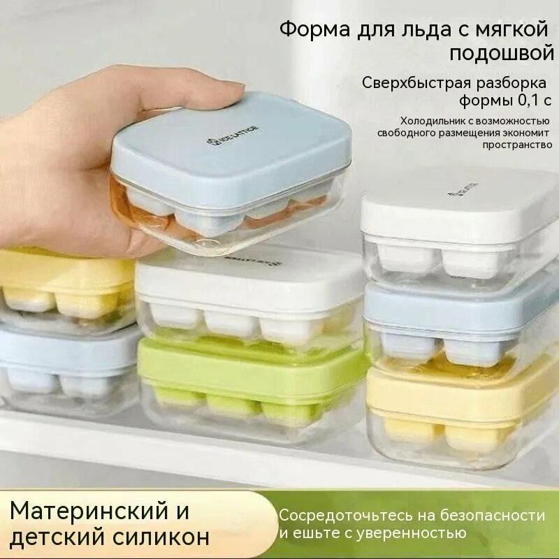 Форма для льда, 1 шт — фото 1