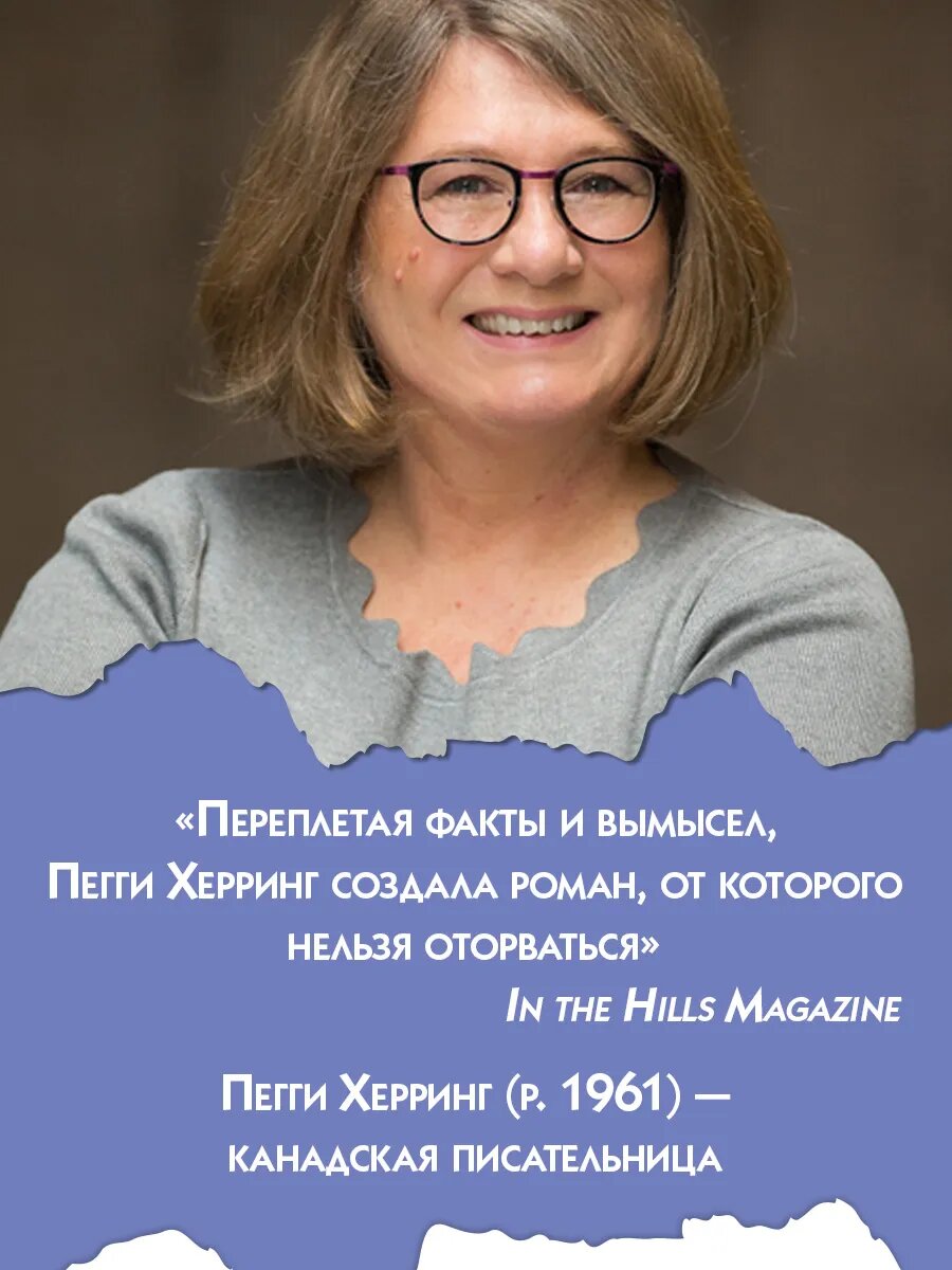 Анна среди индейцев — фото 1