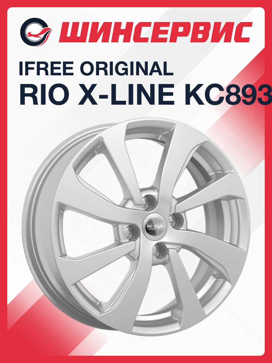 Литой колесный диск iFree Original Rio X-Line КС893 R16.0x6.0J 4x100.0 ET49.00 ЦО54.10 для автомобиля