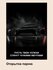 Открытка а BMW M3 "Пусть твои успехи станут чужими мечтами" 10,5 см x 14,8 см