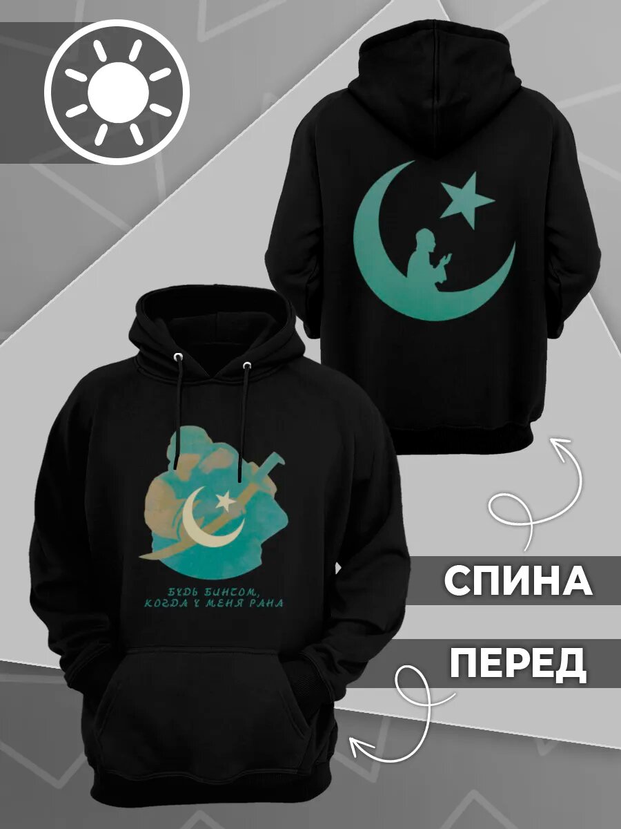 Худи