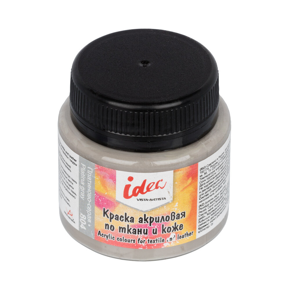 VISTA-ARTISTA idea краска акриловая по ткани и коже, 50 мл, 804 Платиново-серая (Platina gray), ITA-50